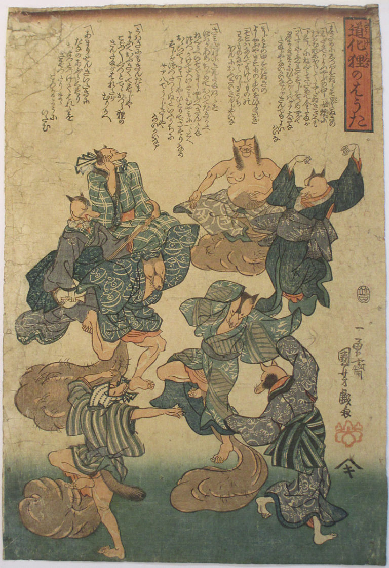 Storm Edge Campaign Setting 9: Henge - Tribality