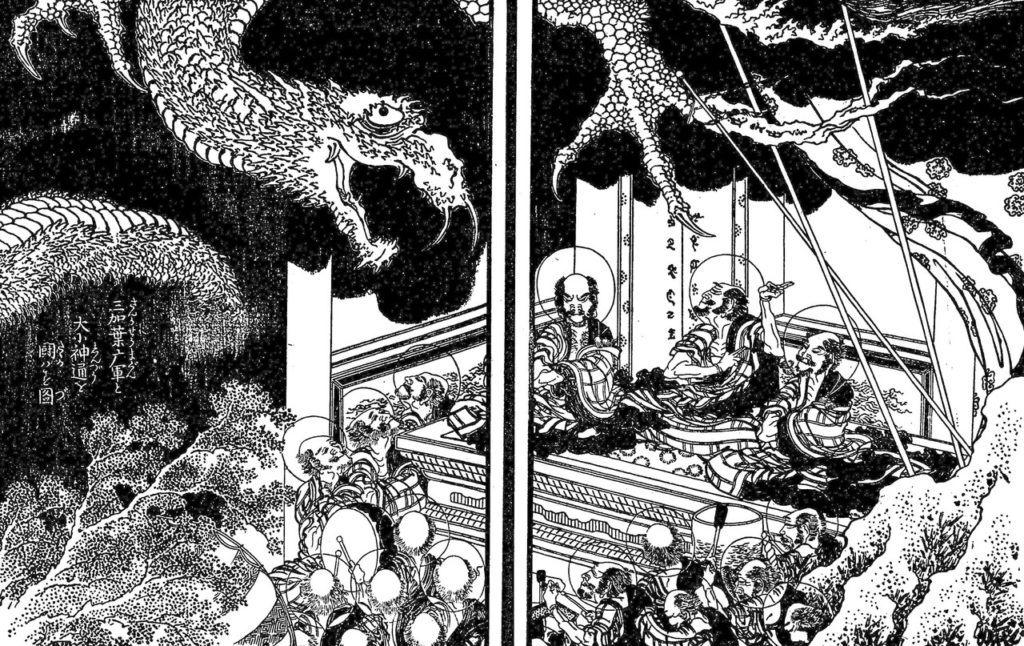 Storm Edge Campaign Setting 6: Dragons of the Eight Isles - Tribality