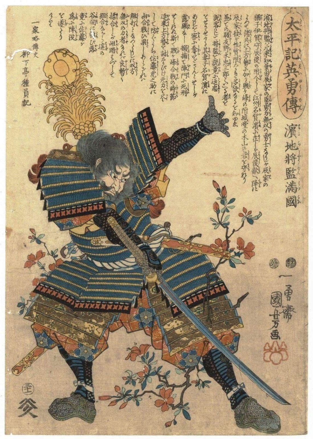 Storm Edge Campaign Setting 10: Sword Master - Tribality